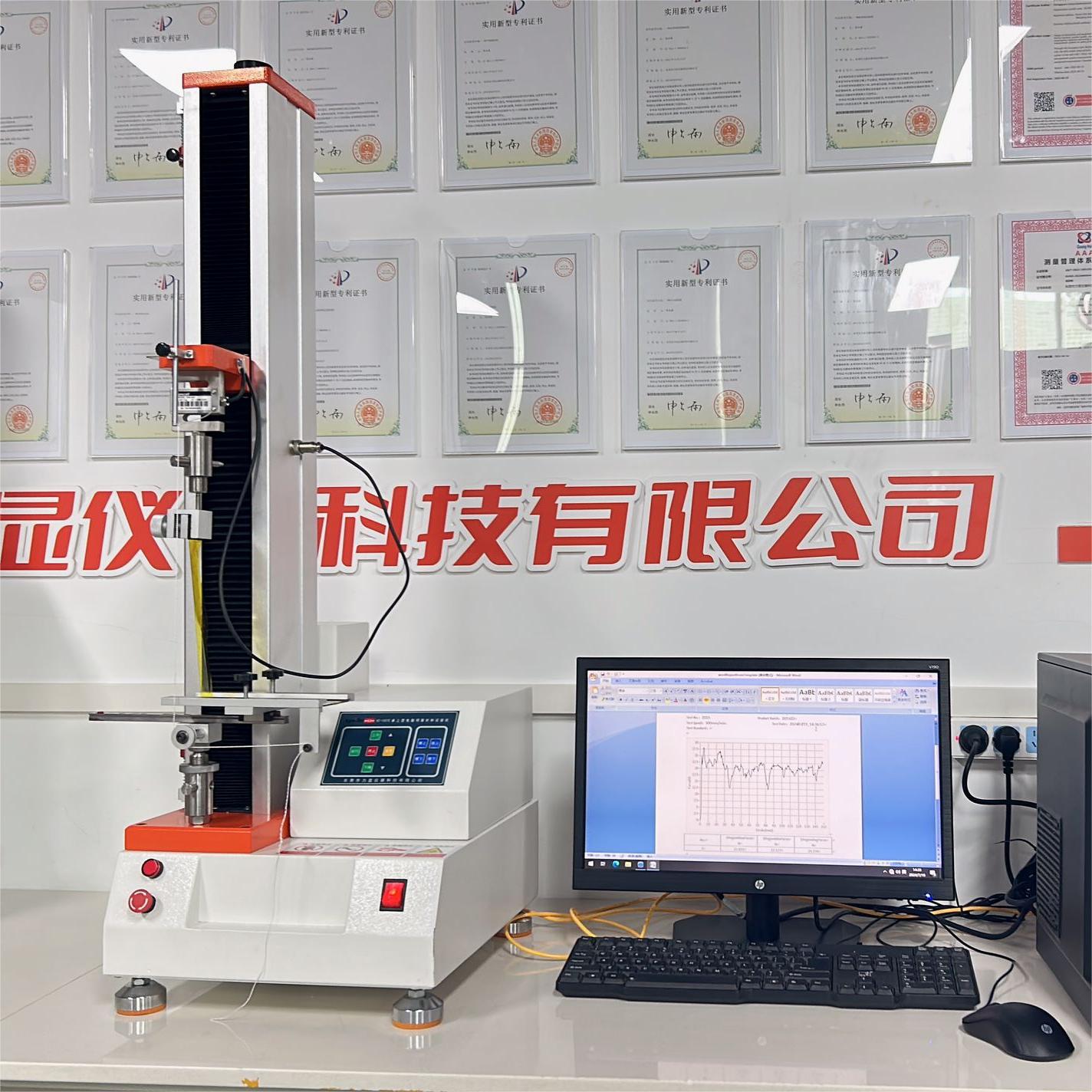 ASTM D903 Tape Adhesive Peel Strip Strength test Equipment HZ-1007E ...